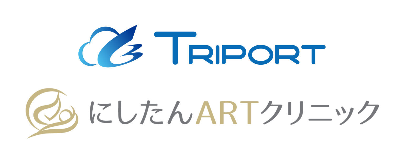 【不妊治療 × 仕事の両立支援】にしたんARTクリニックとTRIPORTが業務提携／女性が長期的に活躍できる環境づくりサポート | TRIPORT